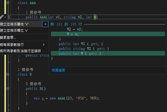 visual-studio-hotkeys-vuejcblog